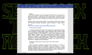 Securonix Threat Labs Initial Coverage Advisory: STIFF#BIZON Detection Using Securonix – New ...